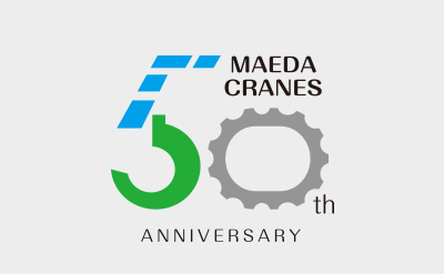 History of MAEDA AMERICA Inc. - MAEDA Mini Cranes